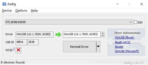 关于rtl Sdr的尝试与探索rtlsdr二次开发 Csdn博客