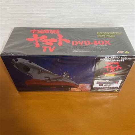 490割引 【外箱未開封】宇宙戦艦ヤマトtv Dvd Box 初回限定版 【新作入荷】