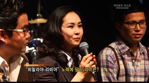 아이보리코스트쇼케이스 Youtube