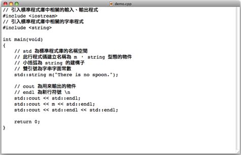 程式語言教學誌 fb youtube pydoing c 入門指南 認識 c 語言