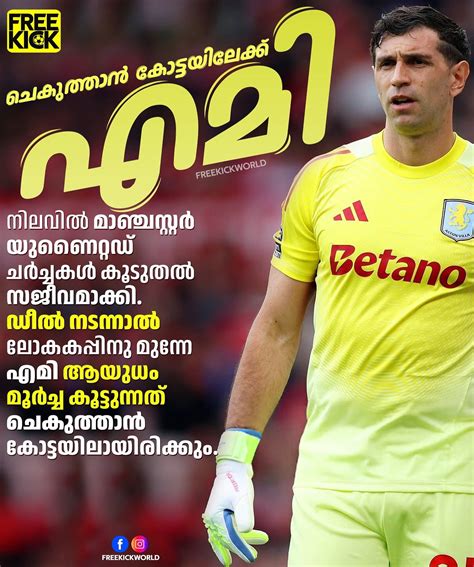 Free Kick Club World Cup 2o25 Half Time Score Psg 3 0 Realmadrid ⚽ Ruiz 06 ⚽ Dembele 09