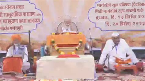 ग्रंथराज श्री ज्ञानेश्वरी सामुदायिक पारायण १७१२२०२३ बालयोगी