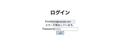 TypeScript環境でReact Hook Formのフォーム作成の基礎を学ぶ アールエフェクト