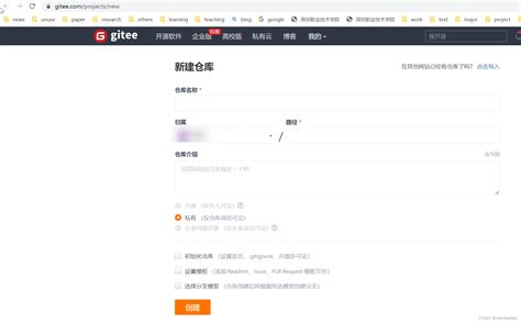 Git常用命令总结 Csdn博客