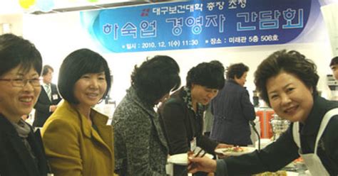 하숙집 아줌마 오늘은 우리밥상 드세요