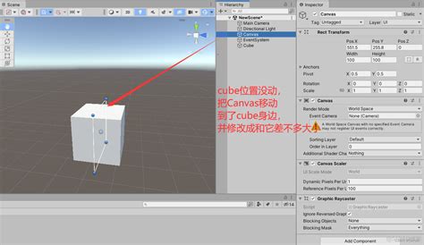 Unity 3d物体 Ui跟随mob64ca1419e0cc的技术博客51cto博客