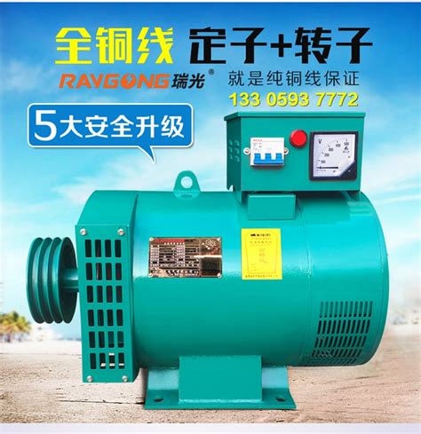 AC220V/380 В дизель-генератор 8kw10kw12kw15kw20kw24kw медный генератор