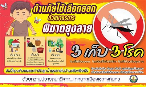 เทศบาลเมืองเขลางค์นคร เพจเทศบาลเมืองเขลางค์นคร