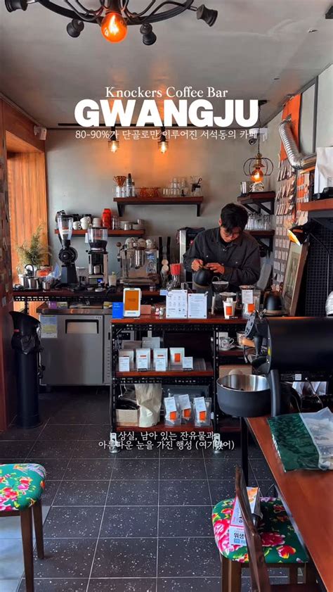 쩝쩝이의 플레이스 디깅🕰️ 여기 같이 갈래 책과 위스키 그리고 무언가 이 곳에 있다🖋️ 💌책과