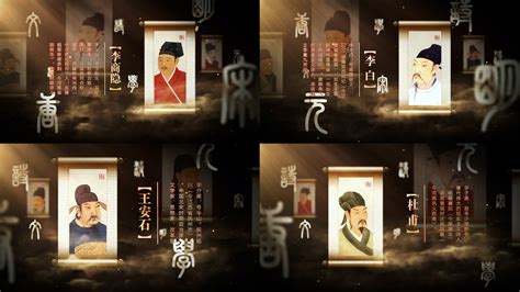 古代人物介绍图文展示ae模板下载编号26457659光厂vj师网