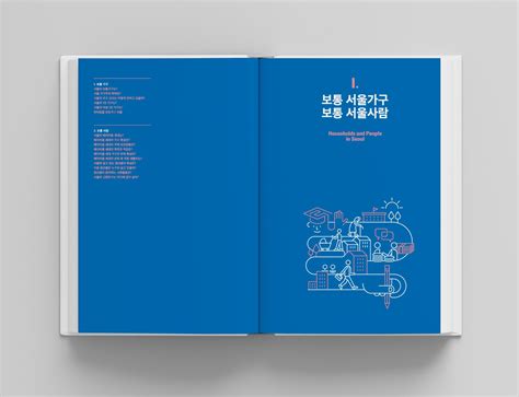 도비라 디자인 미니멀 그래픽 디자인 브로셔 디자인 연례 보고서 디자인