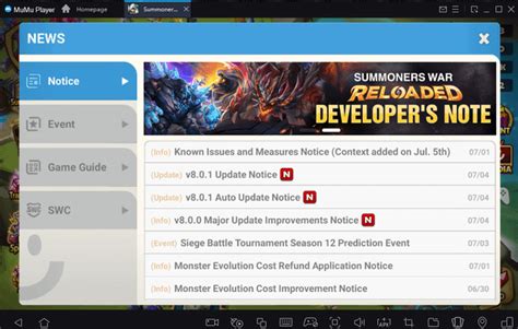 Sw Update Problem On Emulators Rsummonerswar