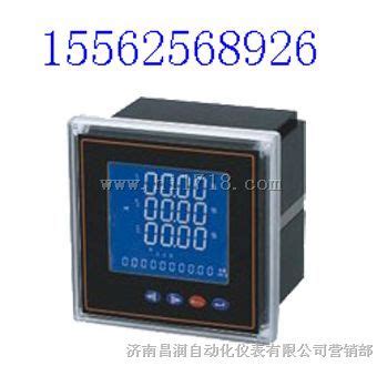 山东多功能仪表PD194E 2S4 PD194E 9S4 PD194E 2S7图片 高清图 细节图 济南昌润自动化仪表有限公司营销部 维库仪器仪表网