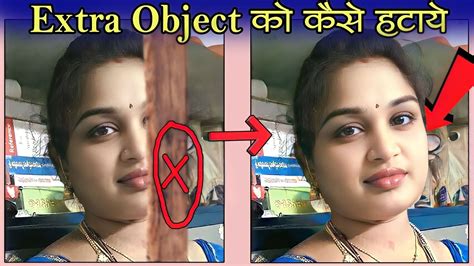 How to Remove Unwanted Things From Photo Editing Tutorial | Delete ...