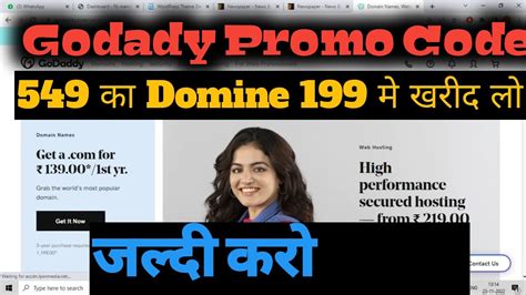 Godaddy पर भारी छुट मिल रहा है जल्दी करे Godaddy Promo Code For Domain Purchase Youtube