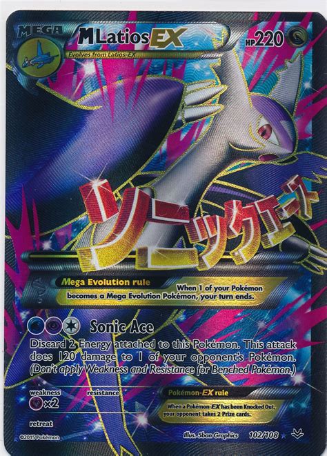 Pokemon Roaring Skies M Latios EX Full Art On EBid United States