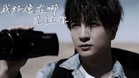 薛之谦《我好像在哪见过你》dj电音版，网友：这旋律太上头高清1080p在线观看平台腾讯视频