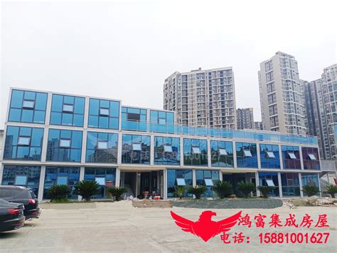 项目办公室及接待中心 定制集装箱房 集装箱厂家 成都鸿富集成房屋有限公司