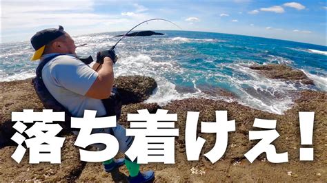 釣り初心者の友達にどえらいヤツ掛かってもうたww 釣り動画