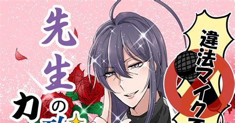 Crazylyricbattle3 623 Clbサンプル【新刊】 鯵のマンガ 漫画 寂独 ヒ腐マイ Pixiv