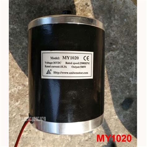 My1020 500 W 24v 36v 48v Motor Electric Tricycle Brush Motor Dc