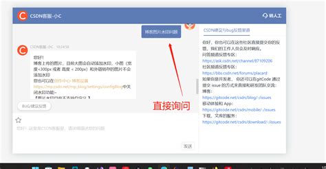 Csdn中去除自己文章中图片水印csdn水印怎么去掉 Csdn博客 Csdn中去除自己文章中图片水印csdn水印怎么去掉 Csdn博客