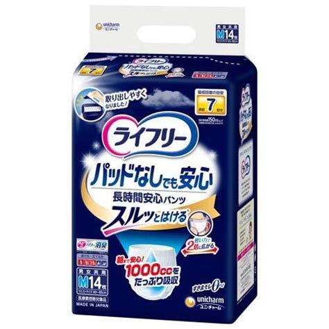 ライフリー パンツタイプ 尿とりパッドなしでも長時間安心パンツ M 7回吸収 14枚入 ライフリー 中度アウター 爽快ドラッグ