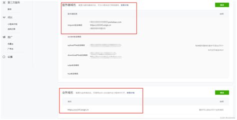 微信小程序使用webview打开pdf文档及显示网页内容 coderdwy csdn博客