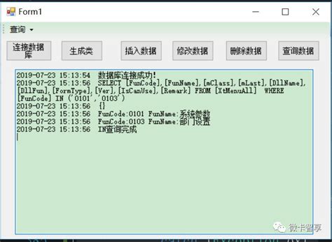 c sqlsugar框架的学习使用（三） 查询的多种用法 sqlsugar 查询 csdn博客