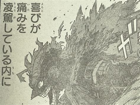 僕のヒーローアカデミア400話ネタバレ！｜オールマイトとafo限界間近！ 【ワンピース考察】甲塚誓ノ介のいい芝居してますね！ Part 3