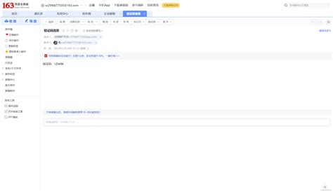 Javaweb——邮箱验证详细操作 Csdn博客