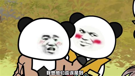 巫妖大战即将提前到来！？肖恩跟随后土共工等人来到巫族部落 Youtube