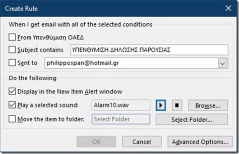 How To Turn New Message Alerts Pop Up On Or Off In Microsoft Outlook