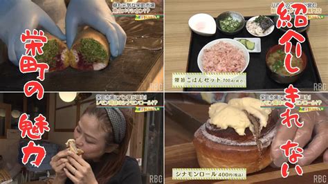 那覇・栄町市場を歩いてみたら魅力が多すぎて紹介しきれない【わがまちlink41】 Tbs News Dig