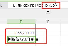 NUMBERSTRING Error Issue 843 PHPOffice PhpSpreadsheet GitHub