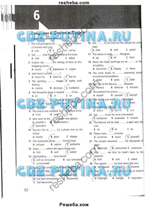 Английский starlight 6 гдз: ГДЗ Test Booklet Starlight 6 класс, ответы ...