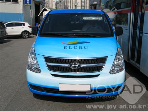 대우조선 해양건설 그랜드 스타렉스 풀랩핑 1대 Joy Ad Advertisement