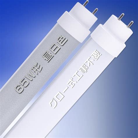 Amazon セット販売 Led蛍光灯 65w形 直管 150cm 昼白色 5000k ナチュラル色 25w 5000lm 両側給電