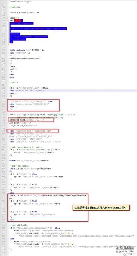Cocos2d X编译成android的项目 游戏开发 亿速云