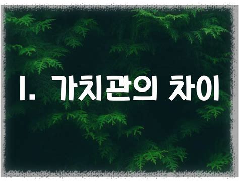 Enfp 남자와 Estj 여자 자꾸 싸우는이유 Top3 Mbti Lab
