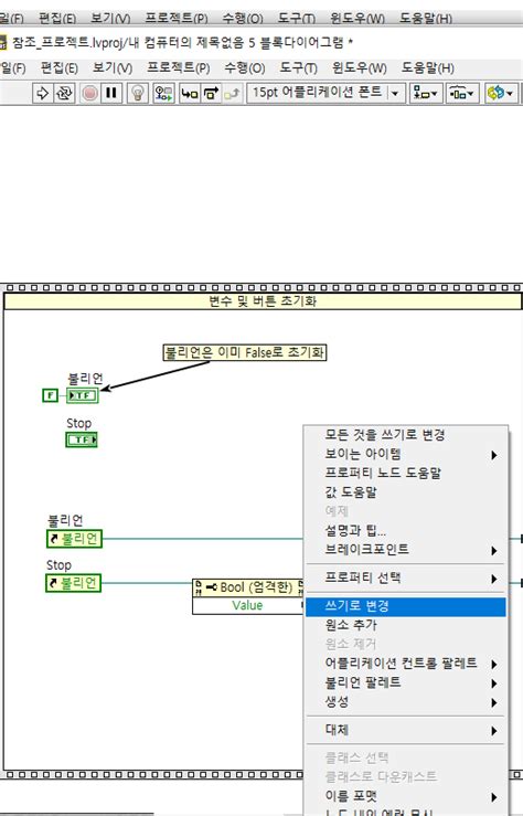 Lesson Property Node