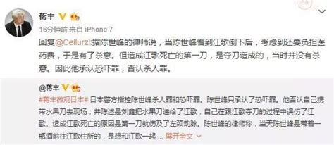 江歌案今日开庭，陈世峰否认“故意杀人”， 江歌敲门刘鑫未开？刀是刘鑫提供？