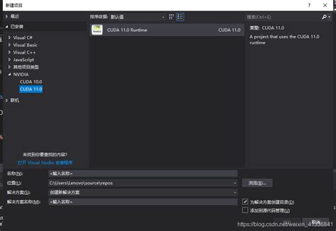 Cudavs2017win环境下 Cuda工程环境搭建（解决标识符未定义或申明）cuda在vs2017环境下运行显示未定义标识符是什么