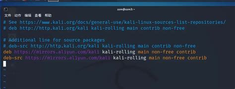 【linux科普向】配置kali Linux的apt命令在线安装包的源为国内源 知乎