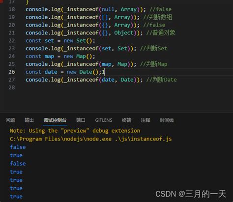 Javascript手写专题——实现instanceofcallapplybindnew的过程继承方式js手写instanceof Javascript手写专题——实现instanceofcallapplybindnew的过程继承方式js手写instanceof