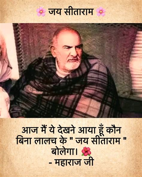 शास्त्र ज्ञान 📖 सब कुछ खो देने के बाद आपको जीने की चाह होगी तो आप