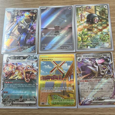ボウルタウン Ur ポケモンカード メルカリ