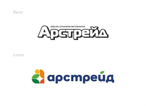 Логотип, фирменный стиль Арстрейд on Behance