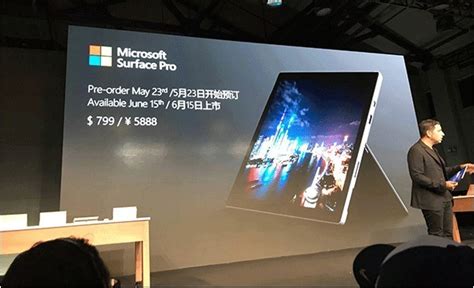 微软英国伦敦发布会，lte版surface Pro 2017很有可能亮相 新闻资讯 高贝娱乐