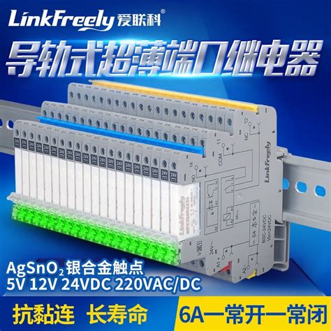 Ultra Thin Intermediate Relay 24v Hongfa Small Electromagnetic Relay Module Module Bsc 24vdc